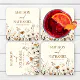 Boho Wildflower Wild Flower Floral Garden Wedding Square Paper Coaster ...