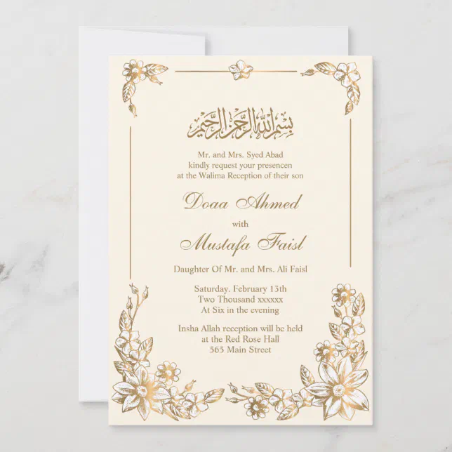 Botanica nikkahl Muslim Wedding Invitations | Zazzle