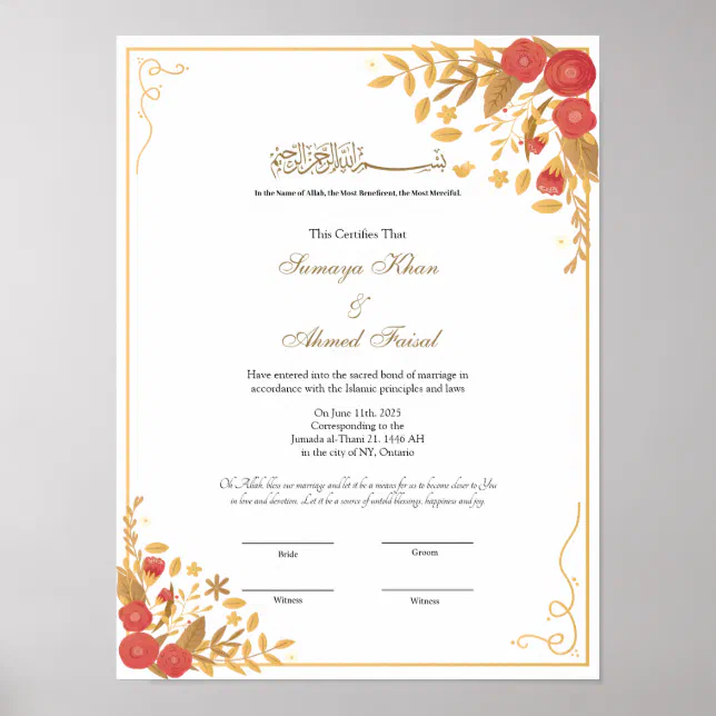 botanical frame nikkah contract poster | Zazzle