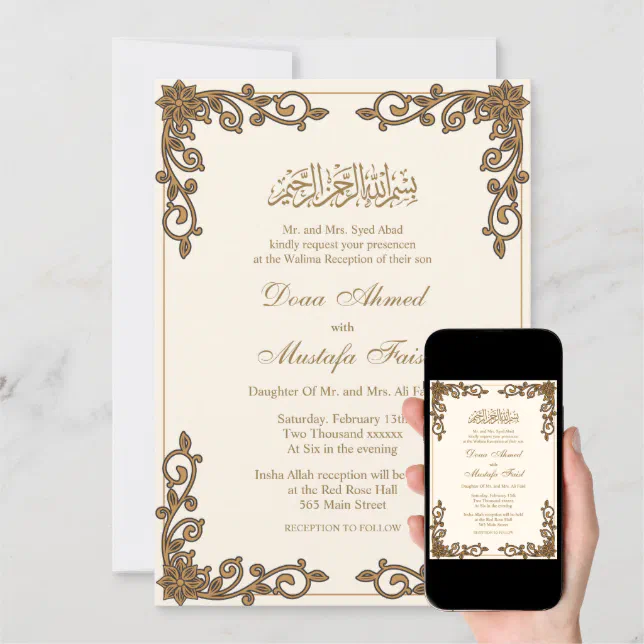 Botinical Muslim nikkah wedding Invitations | Zazzle
