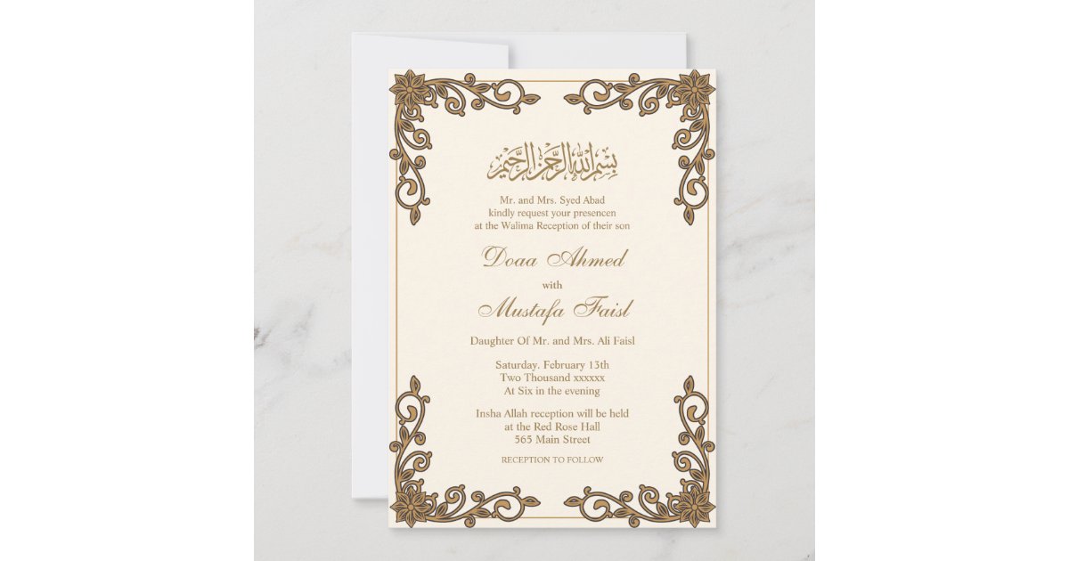 Botinical Muslim nikkah wedding Invitations | Zazzle