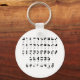Braille alphabet keychain | Zazzle