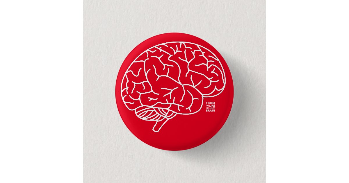 Brain Badge Button | Zazzle