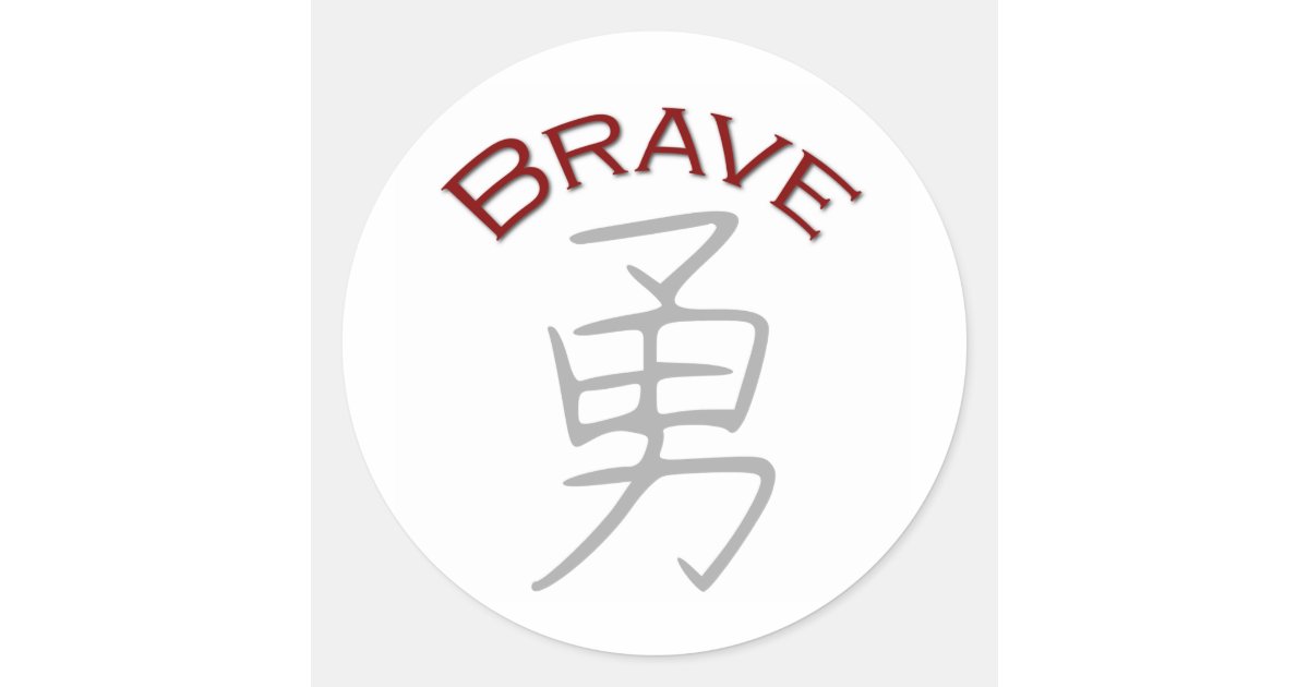 Brave Kanji Symbol Classic Round Sticker | Zazzle