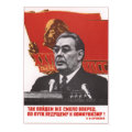 Brezhnev Poster | Zazzle