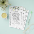 Bridal Shower Game Guess Who Card Flyer | Zazzle