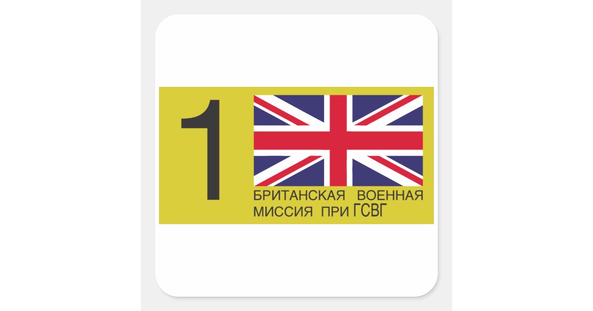 BRIXMIS LICENSE SQUARE STICKER | Zazzle