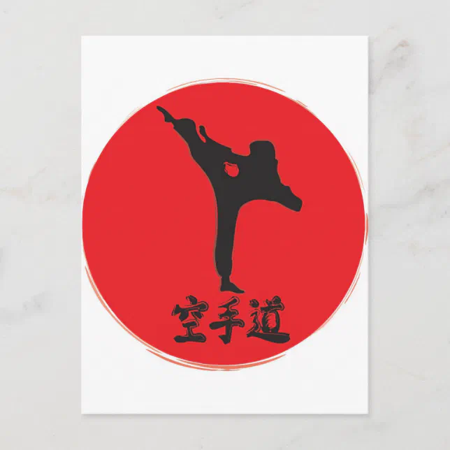 Brushed Karate Postcard | Zazzle