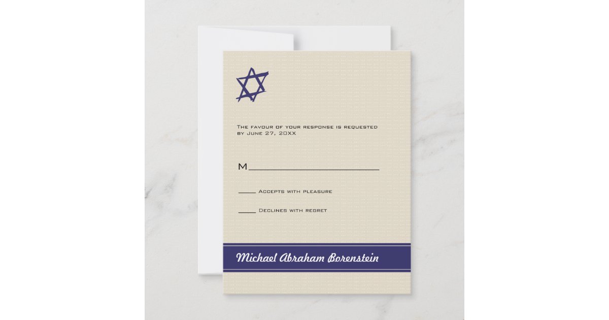 Brushed Star of David Bar Mitzvah Reply Invitation | Zazzle