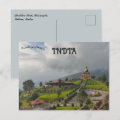 Buddha Park Ravangla Sikkim India Postcard | Zazzle