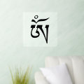 Buddhist Om Symbol Tibetan U-chen Script Wall Decal | Zazzle