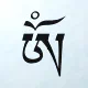 Buddhist Om Symbol Tibetan U-chen Script Wall Decal | Zazzle