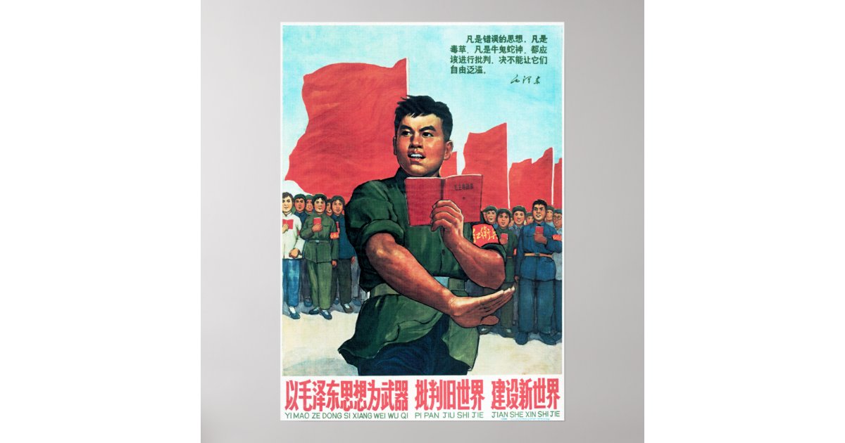 Build New China with Mao Zedong's Little Red Book! Poster | Zazzle