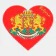 Bulgaria Heart Sticker, Patriotic Bulgarian Flag Heart Sticker | Zazzle