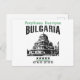 Bulgaria Postcard | Zazzle