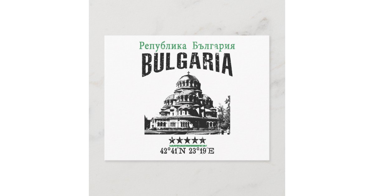 Bulgaria Postcard | Zazzle