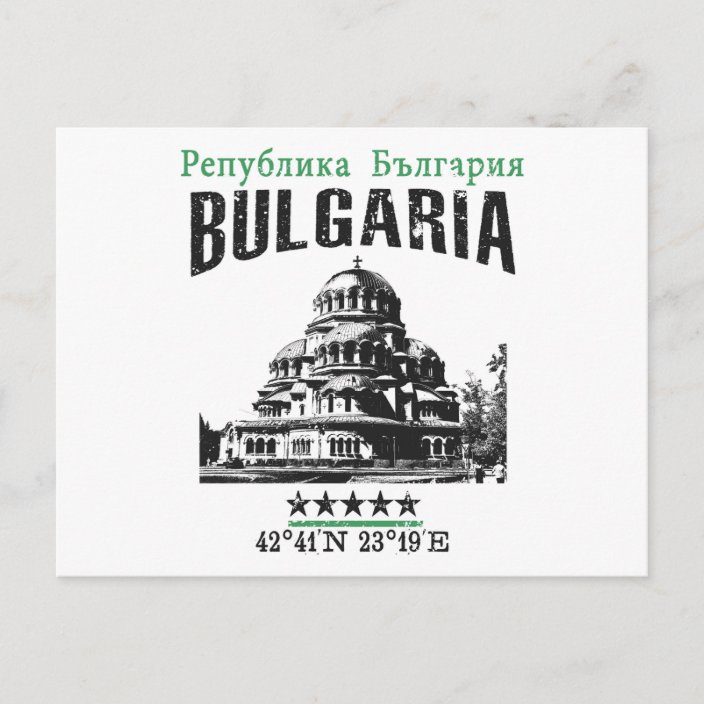 Bulgaria Postcard | Zazzle