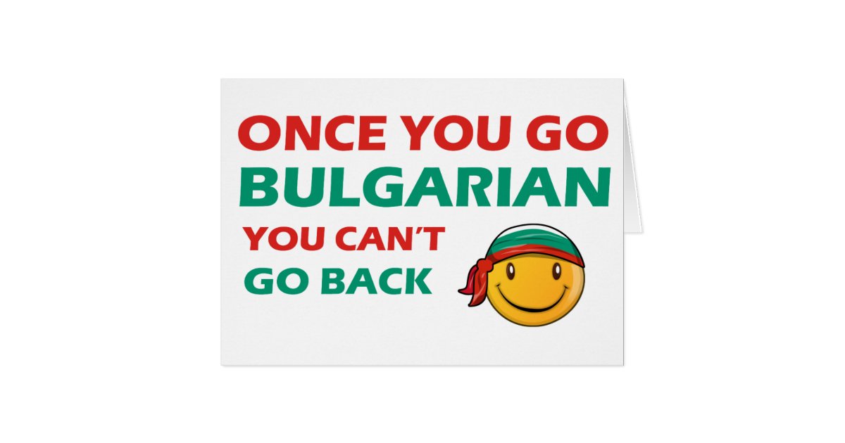 Bulgarian designs | Zazzle