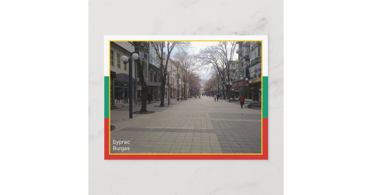 Burgas - Bulgaria Postcard | Zazzle
