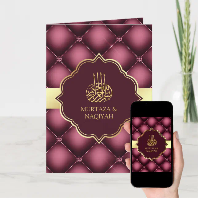 Burgundy Tufted Pattern QR Code Muslim Wedding Invitation | Zazzle