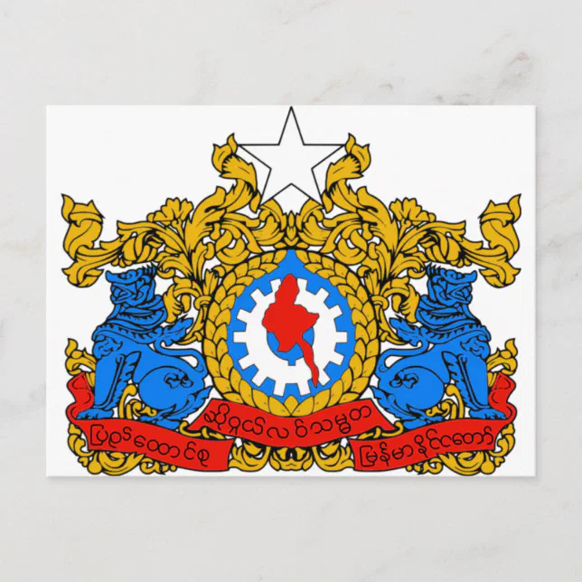 BURMA COAT OF ARMS - MYANMAR SYMBOL POSTCARD | Zazzle
