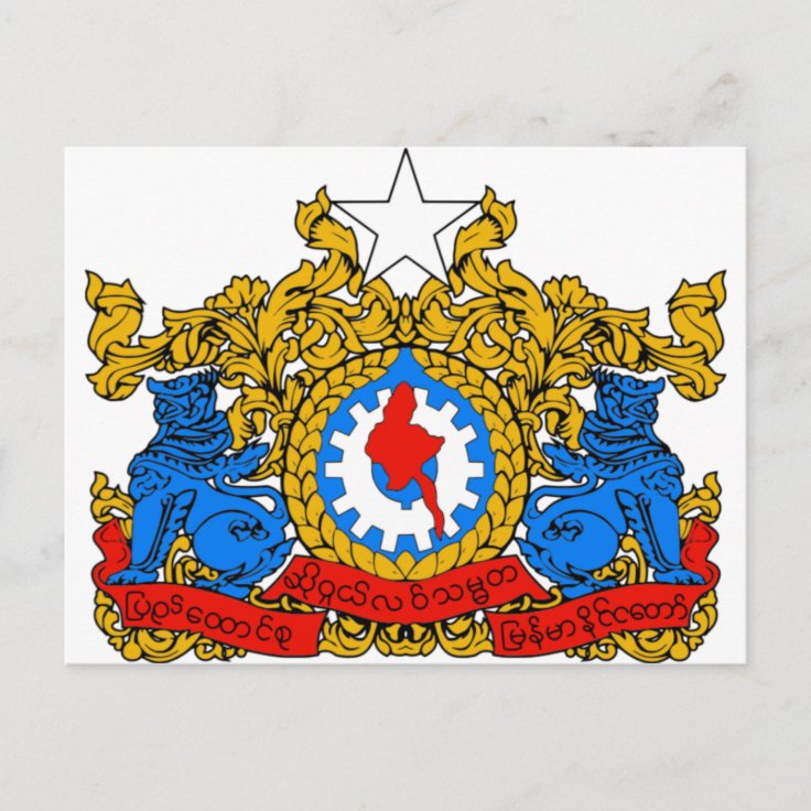 BURMA COAT OF ARMS - MYANMAR SYMBOL POSTCARD | Zazzle