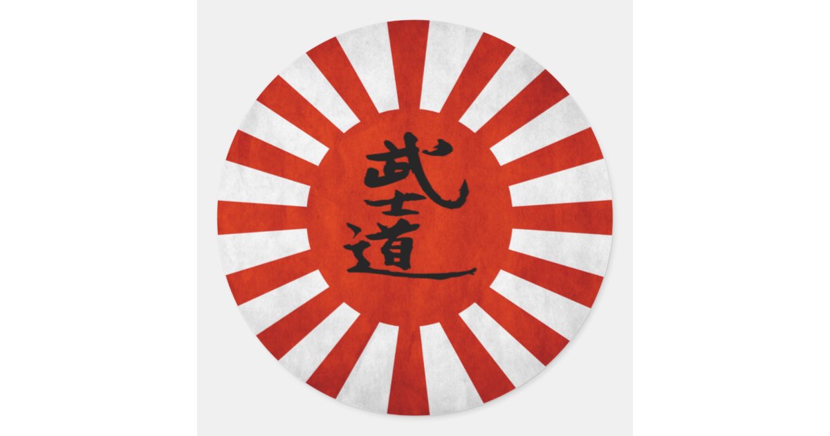 Bushido Classic Round Sticker | Zazzle