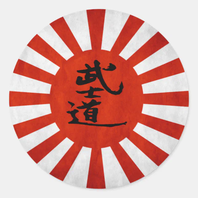 Bushido Classic Round Sticker | Zazzle