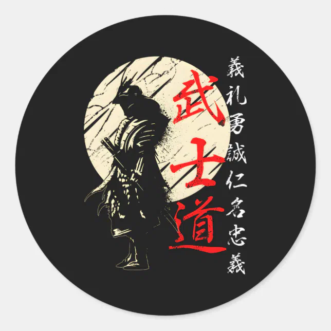 Bushido Code Samurai Japanese Warrior Kanji Classic Round Sticker | Zazzle