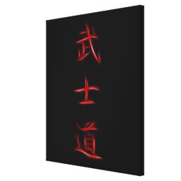 Bushido Samurai Code Japanese Kanji Symbol Canvas Print | Zazzle