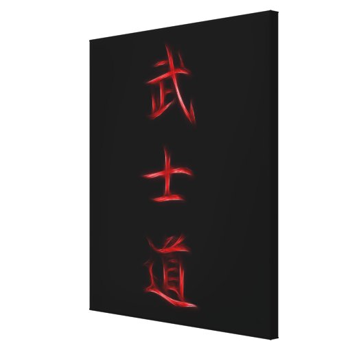 Bushido Samurai Code Japanese Kanji Symbol Canvas Print | Zazzle