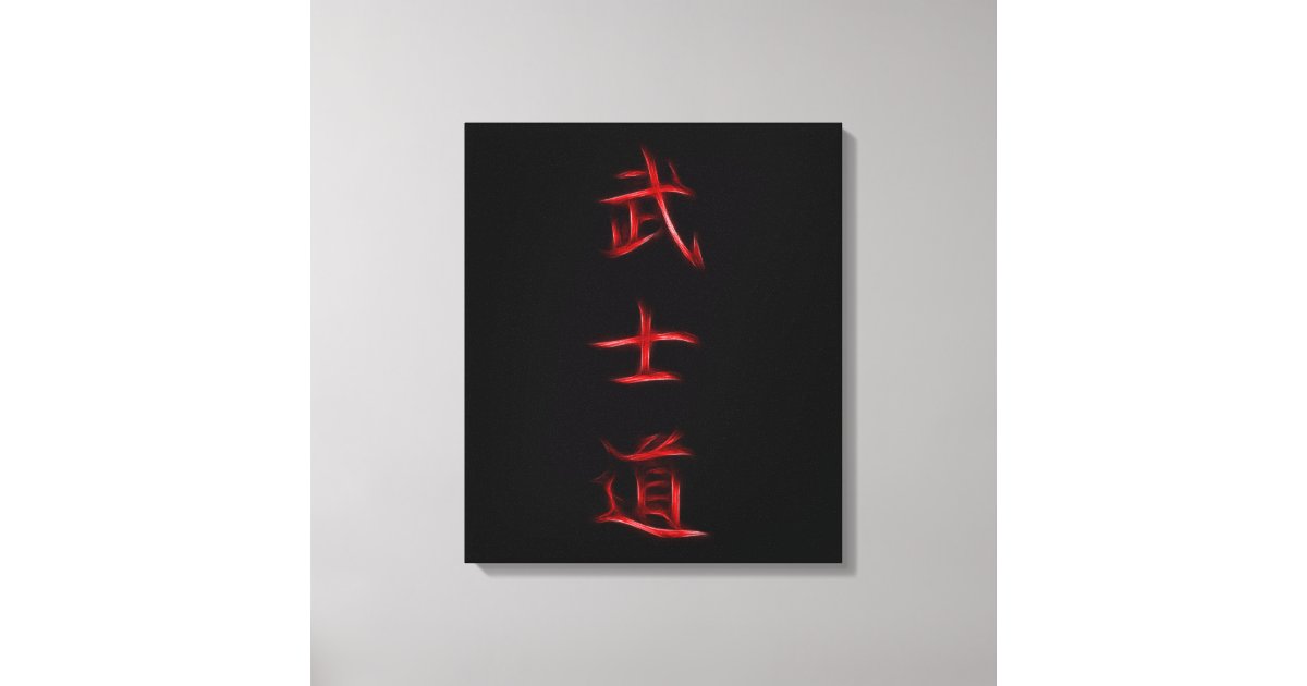 Bushido Samurai Code Japanese Kanji Symbol Canvas Print | Zazzle