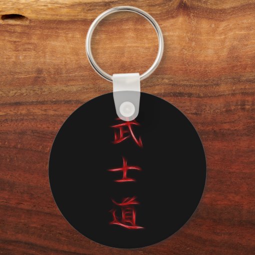 Bushido Samurai Code Japanese Kanji Symbol Keychain | Zazzle