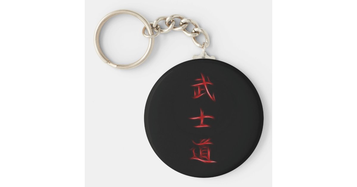 Bushido Samurai Code Japanese Kanji Symbol Keychain | Zazzle.com