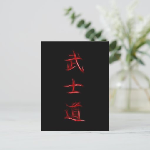 Bushido Samurai Code Japanese Kanji Symbol Postcard | Zazzle