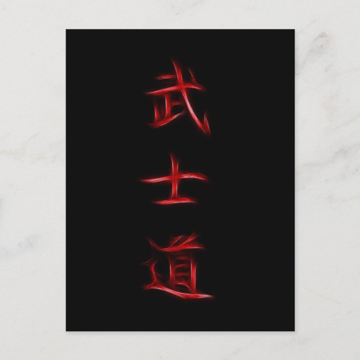 Bushido Samurai Code Japanese Kanji Symbol Postcard | Zazzle