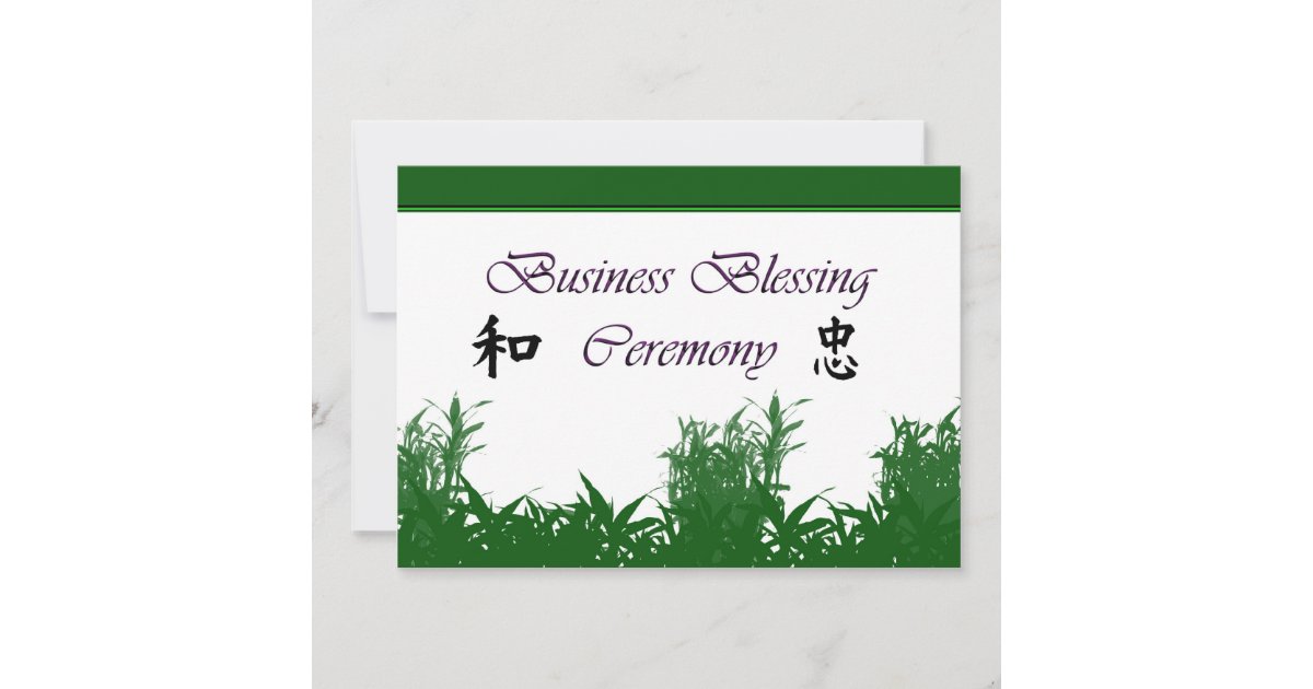 Business Blessing Ceremony, Business Blessing Inv Invitation | Zazzle