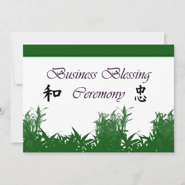 Business Blessing Ceremony, Business Blessing Inv Invitation | Zazzle