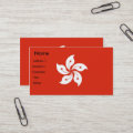 Business Card with Flag of Hong Kong, China | Zazzle