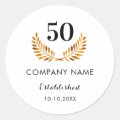 Business comapany name established year gold classic round sticker | Zazzle