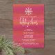 Business Holiday Cheer Party - modern abstract red Invitation | Zazzle