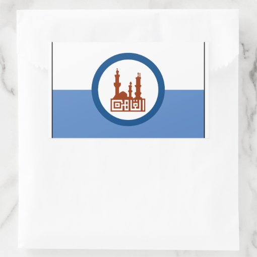 Cairo Egypt Flag Rectangular Sticker | Zazzle