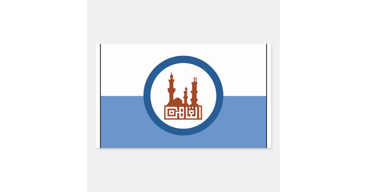 Cairo Egypt Flag Rectangular Sticker | Zazzle
