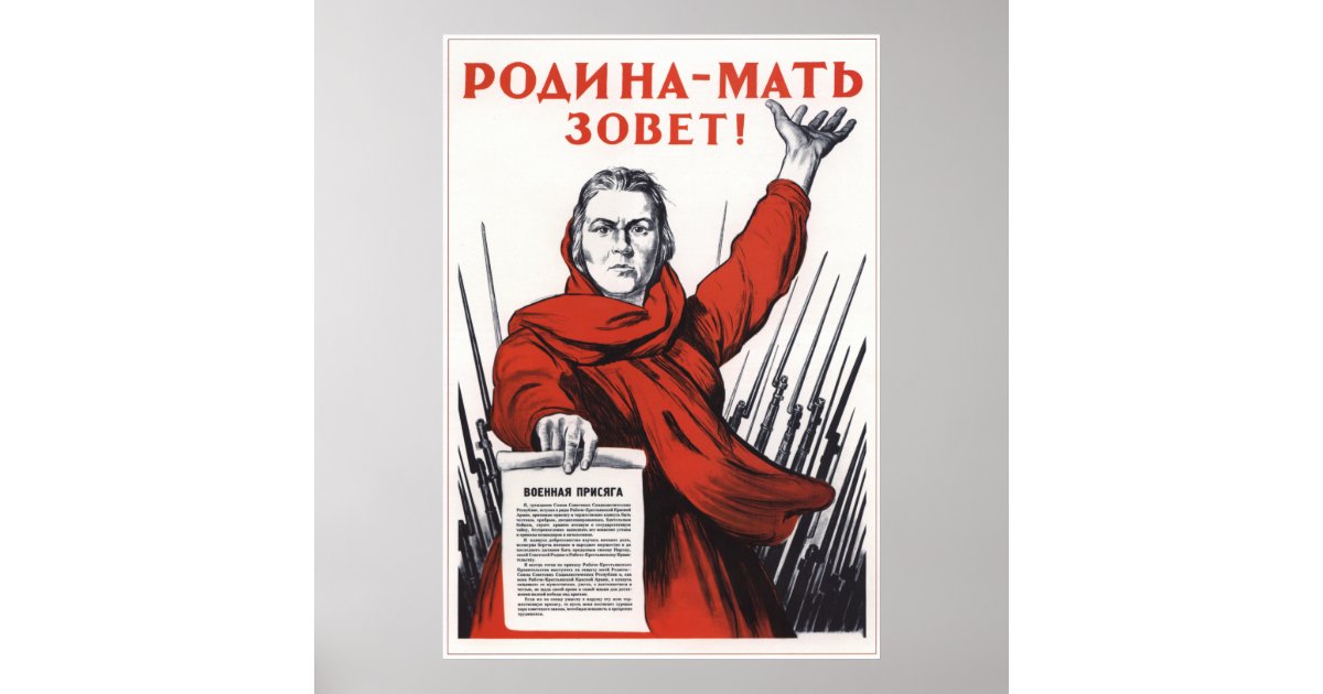 Call of Motherland Poster | Zazzle