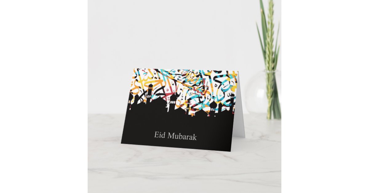 Calligraphy Eid card | Zazzle