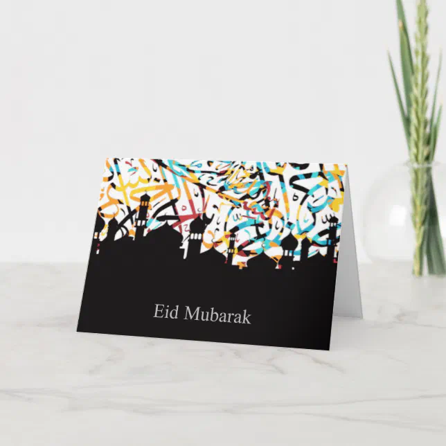 Calligraphy Eid card | Zazzle
