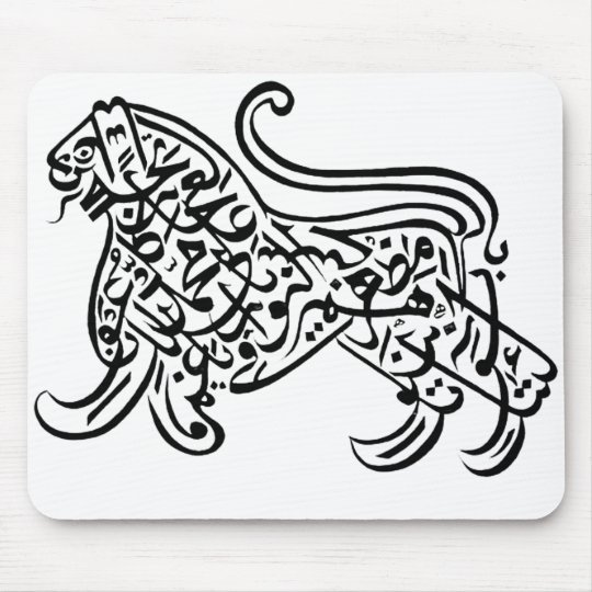 Calligraphy Lion (black) Mouse Pad | Zazzle.com