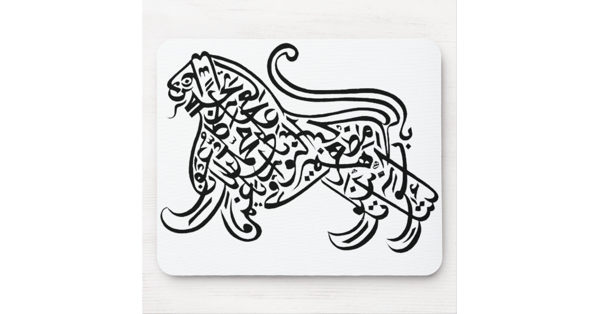 Calligraphy Lion (black) Mouse Pad | Zazzle