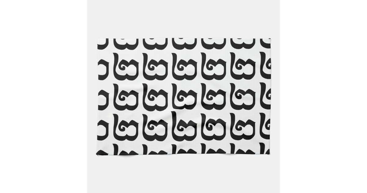 Cambodian Number 2 / Two / ២ (Pi) Khmer Language Kitchen Towel | Zazzle