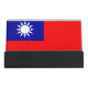 Card Holder with flag of Taiwan | Zazzle